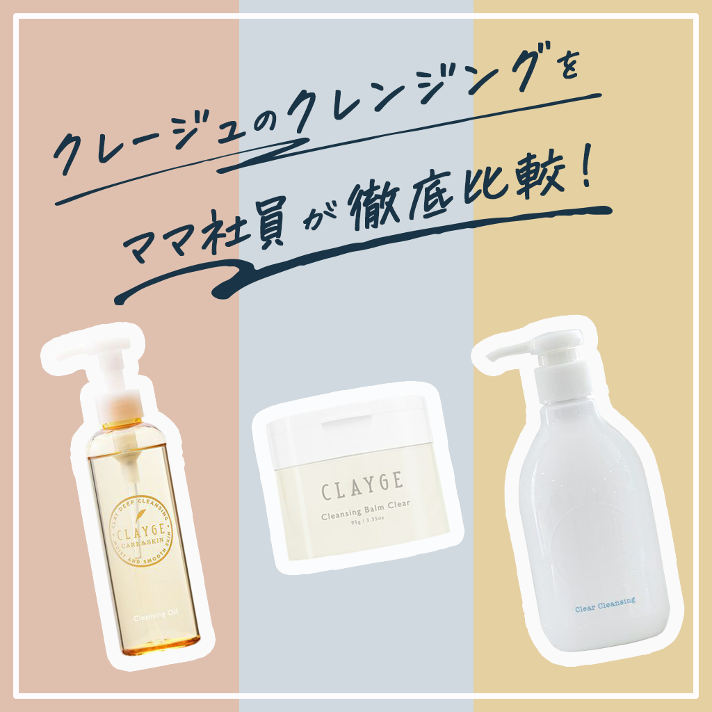 COLUMN – ページ 2 – betop media