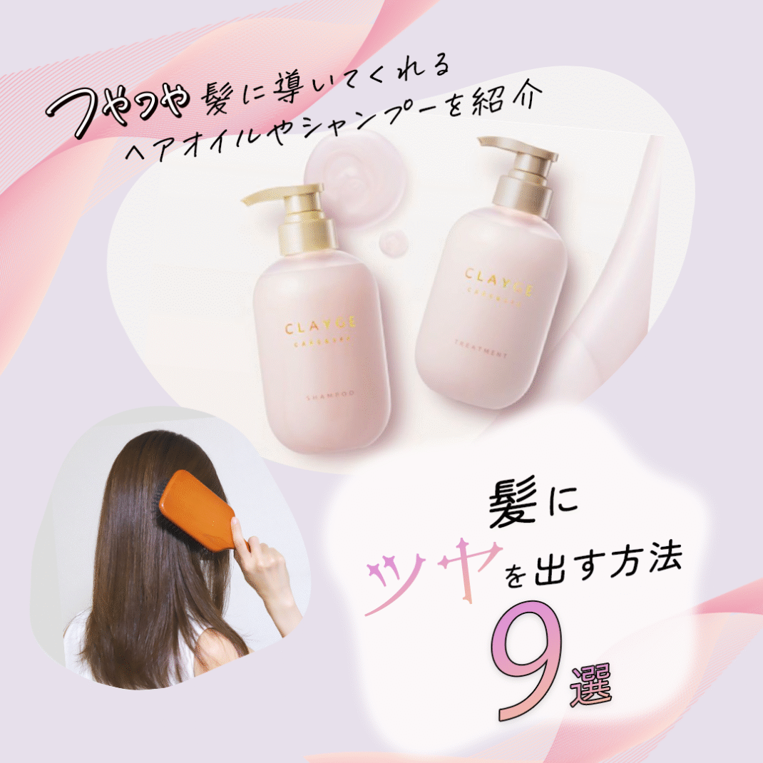 betop media – 美しい毎日を届ける